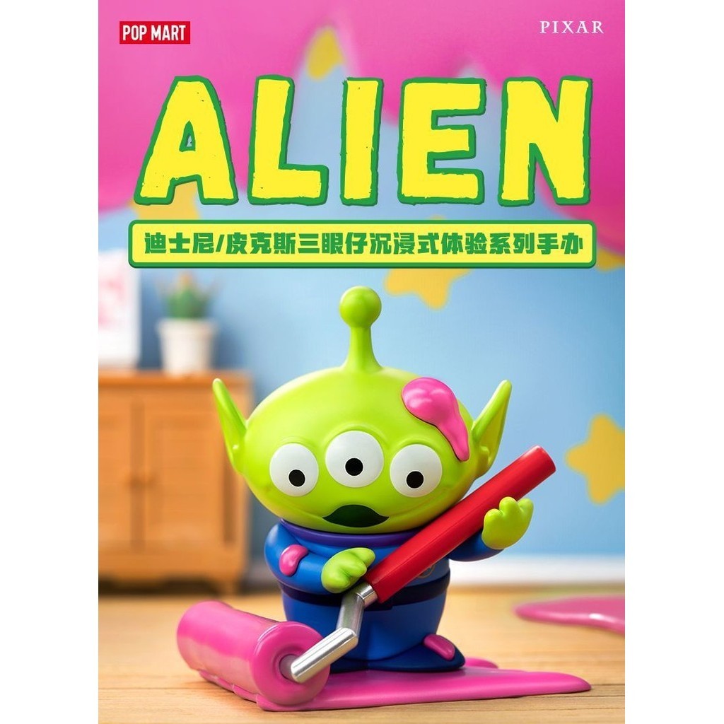 อย่างเป็นทางการของแท้ POPMART Disney/Pixar Three-Eyed Boy Immersive ...