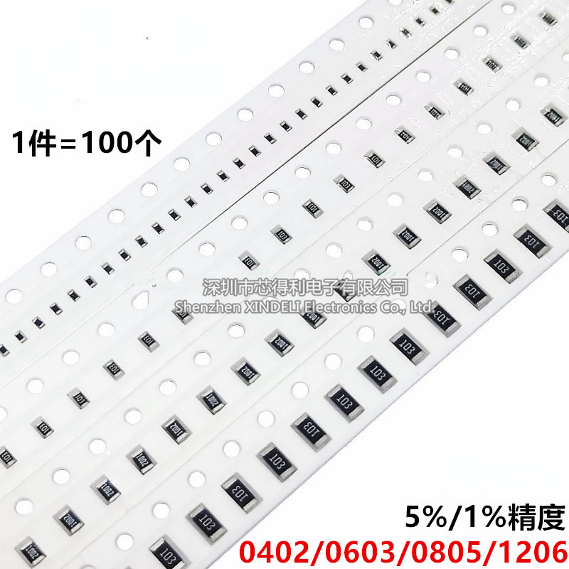 0402 0603 0805 1206 ตัวต้านทานชิป 1% Precision 0R 4.7 R 5.1 R 10R 15R 20R 30R 33R 47R 51R 100R ...