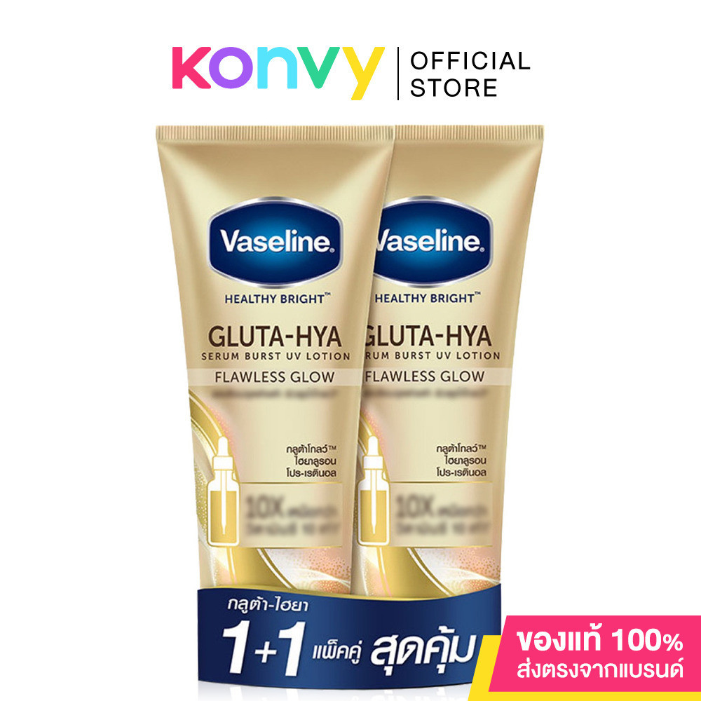 Vaseline Healthy Bright Gluta-Hya Serum Burst Lotion Flawless Glow ...
