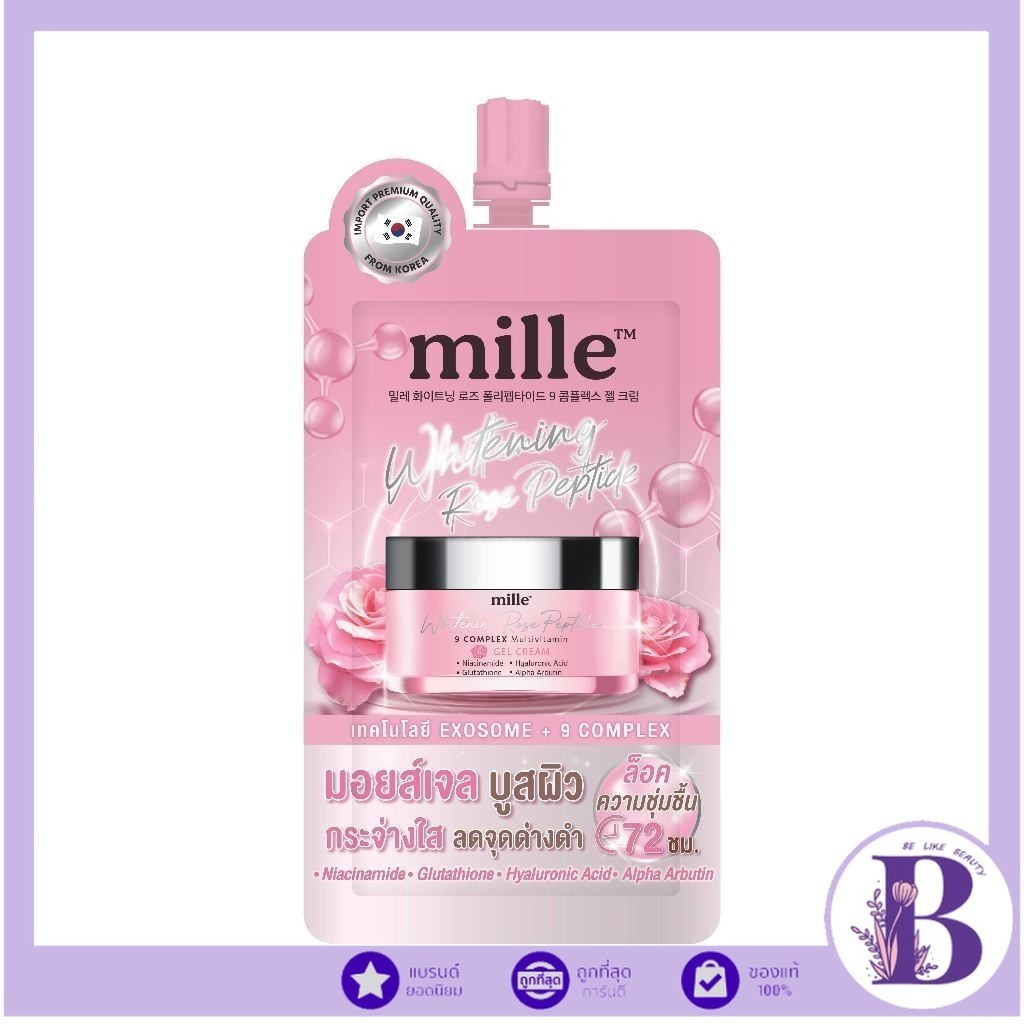 🔥แท้/ถูกที่สุด/ไลฟ์ทุกวัน🔥(1ซอง) MILLE WHITENING ROSE PEPTIDE 9 COMPLEX ...