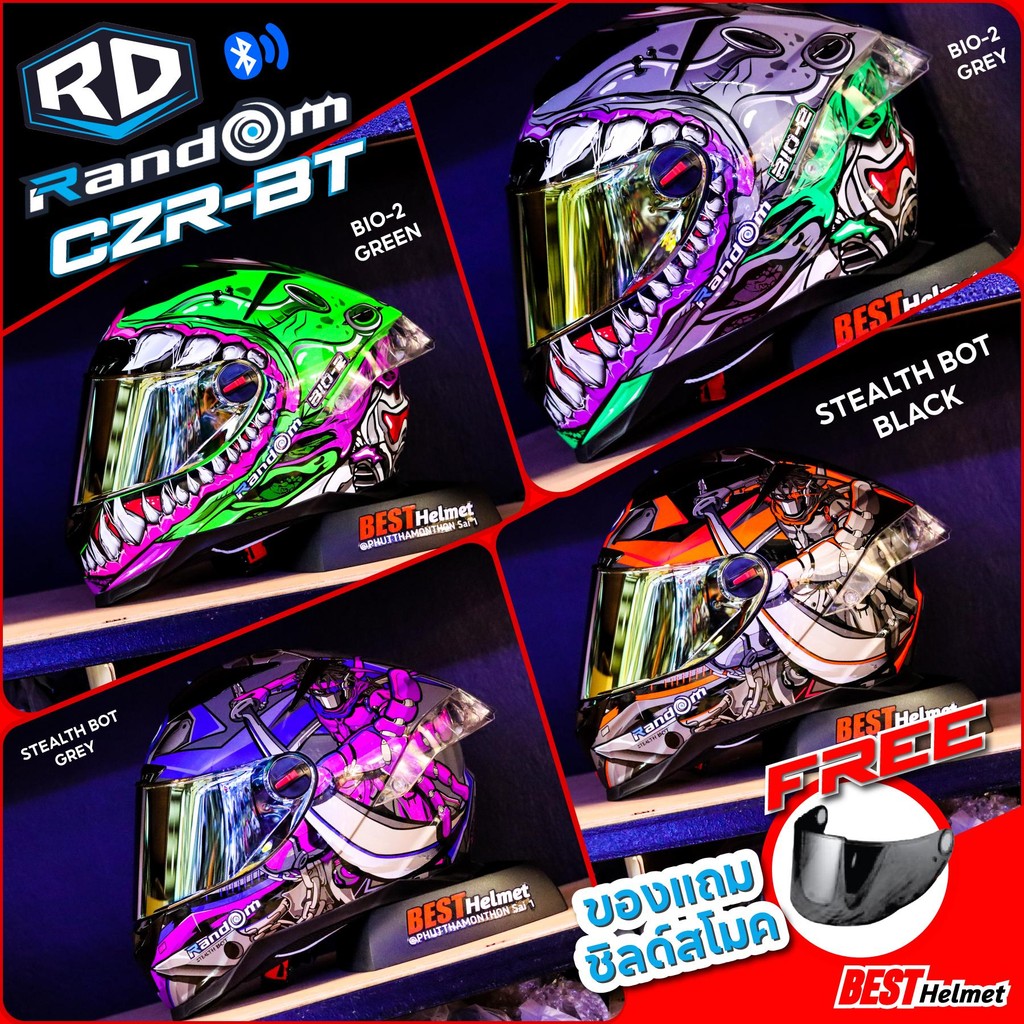 new 2024 ลายใหม่ หมวกกันน็อค RD CZR BT ราคา จาก 1,790.- เหลือ 1,590 ...