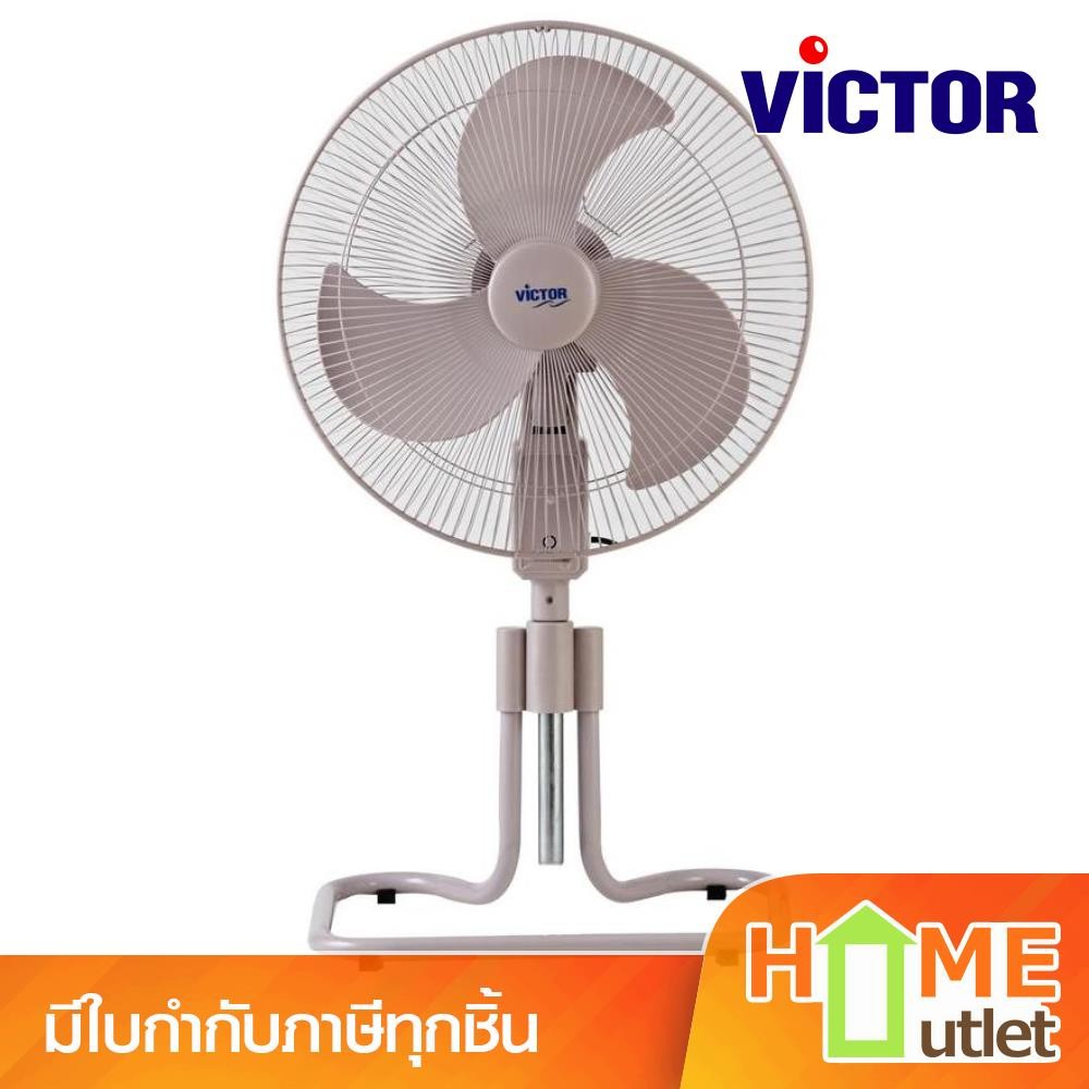 VICTOR(วิคเตอร์) พัดลมอุตสาหกรรม 18นิ้ว สีชมพู รุ่น IF-1861 PI (15559 ...