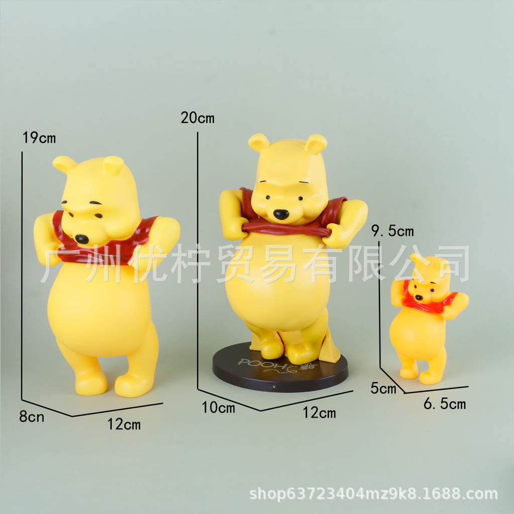 Big Belly Flip Clothes Winnie the Pooh Cute Cropped Winnie the Pooh คุณ ...