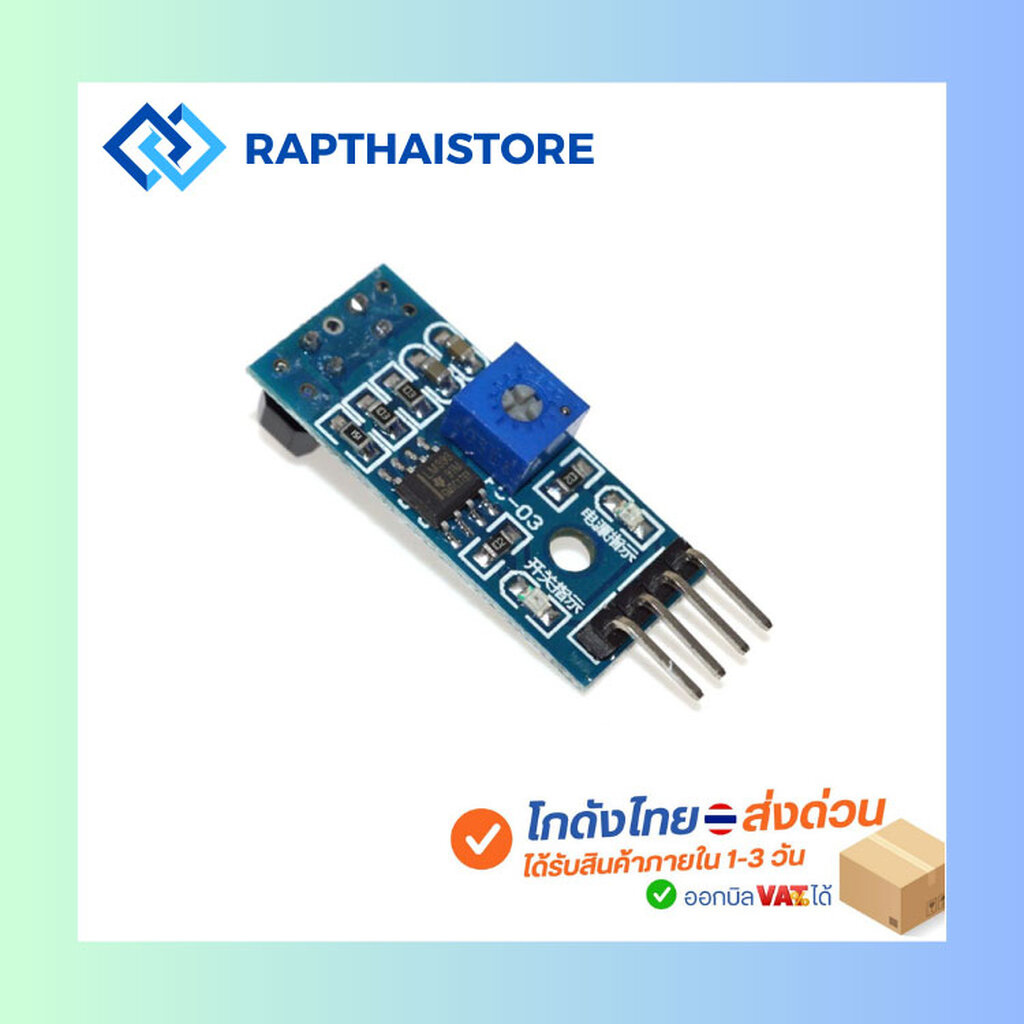 TCRT5000 Infrared Reflective Sensor Tracking Module 4 ขา | Shopee Thailand