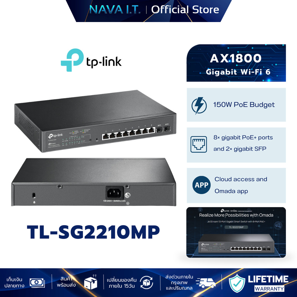 TP-LINK TL-SG2210MP JETSTREAM 10-PORT GIGABIT SMART SWITCH WITH 8-PORT ...