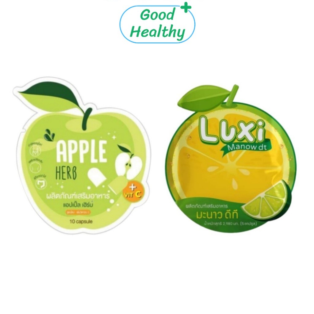 Green Apple Herb Detox ดีท็อกซ์ กรีนแอปเปิ้ลเฮิร์บ ดีท็อกแอปเปิ้ล ...