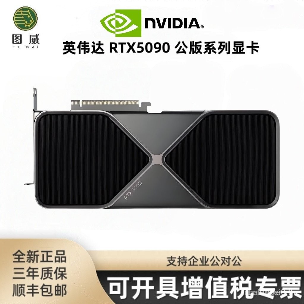 Brand New Yingweida RTX5090 32G DDR7 FE/Public Version 5090 เกมกราฟิก ...