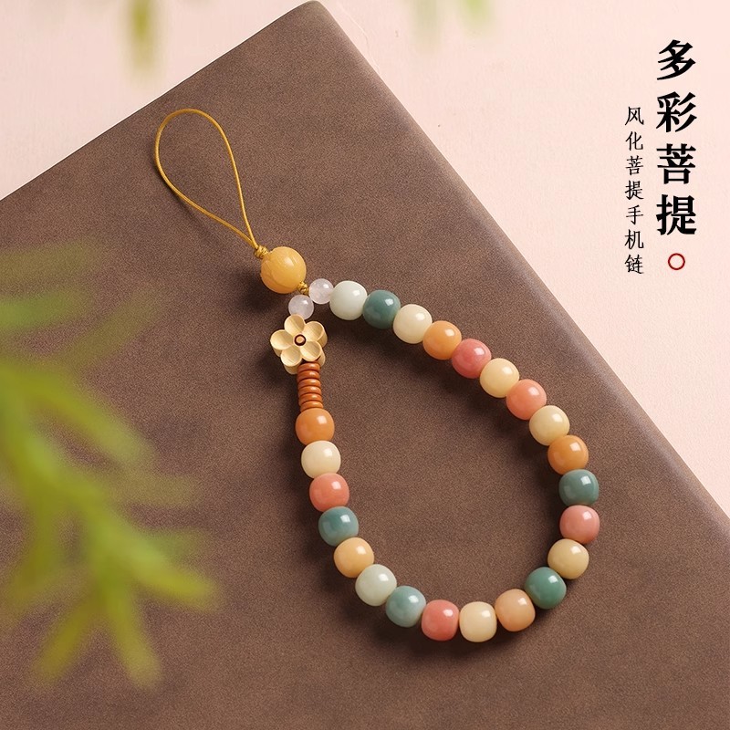 Duobao Bodhi ห่วงโซ่โทรศัพท์มือถือดอกบัวไม้ diy พวงกุญแจจี้ | Shopee ...
