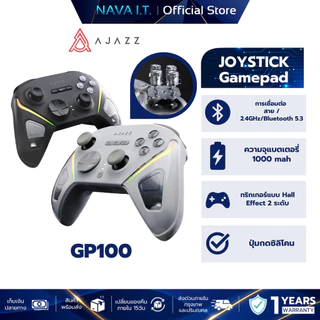 gamepad ราคาพิเศษ | ซื้อออนไลน์ที่ Shopee ส่งฟรี*ทั่วไทย!