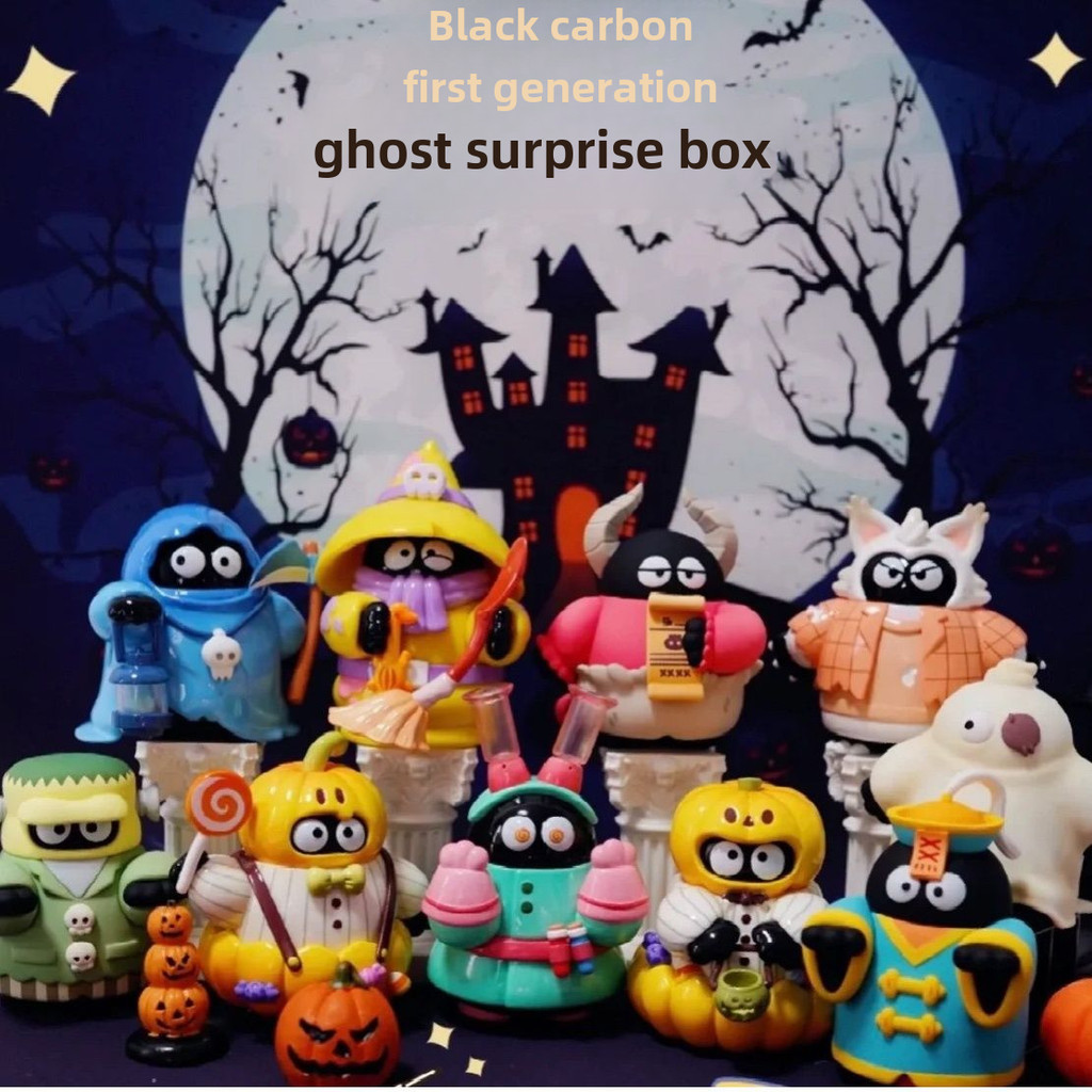 Blacktoys Black Carbon First-Generation Ghost Surprise Series Mystery ...