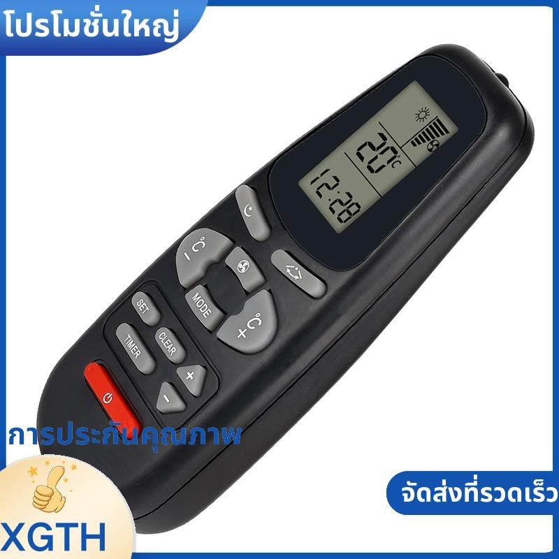 รีโมทคอนโทรลเครื่องปรับอากาศเหมาะสําหรับaux AUX3 YKR-C 01E KT-AX3 AX1 AX4 รีโมทคอนโทรลเวอร์ชัน ...