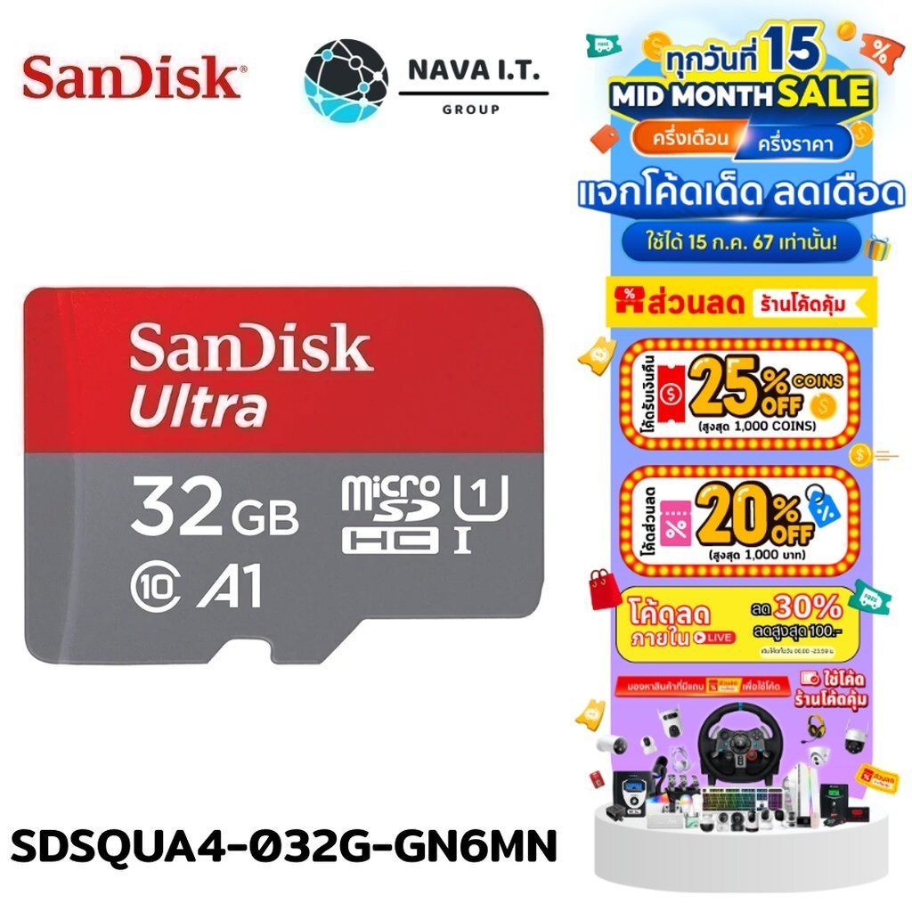 ⚡️กรุงเทพฯด่วน1ชั่วโมง⚡️ SANDISK SDSQUA4-032G-GN6MN 32GB ULTRA MICROSDHC C10 U1 UHS-I 120MB/S R ...