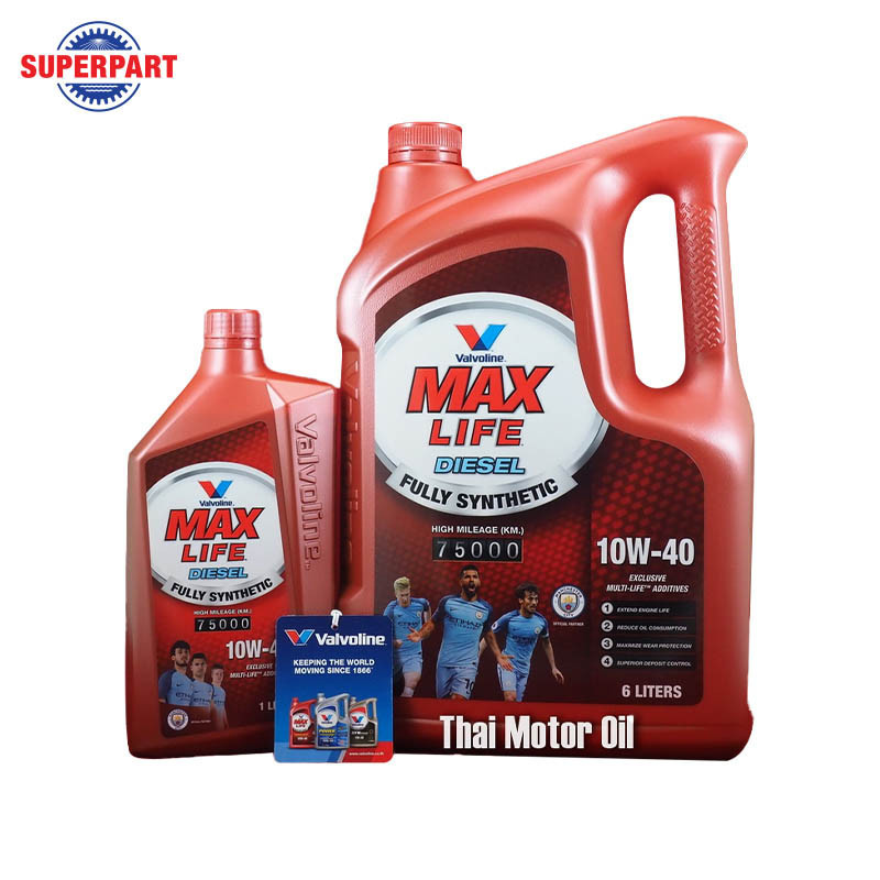 น้ำมันเครื่อง VALVOLINE-DESEL MAXLIFE(10W40)6Lแถม1L(150169) | Shopee ...