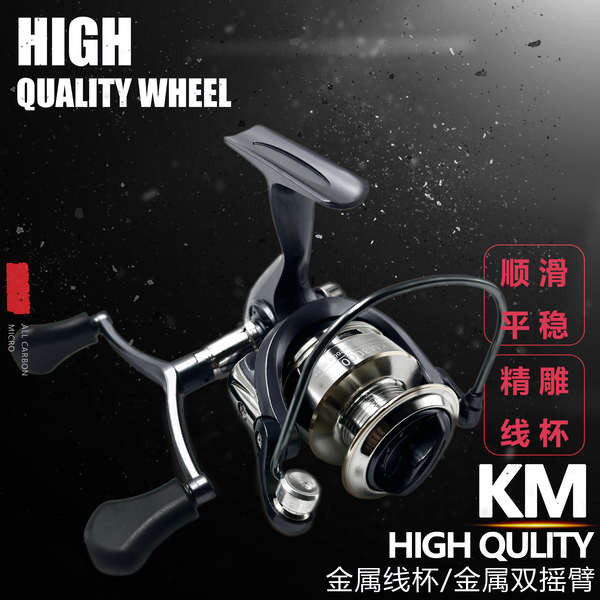 รอกชิมาโน่ รอก DW Dawa Spinning Wheels, Full Metal, Rock Fishing ...