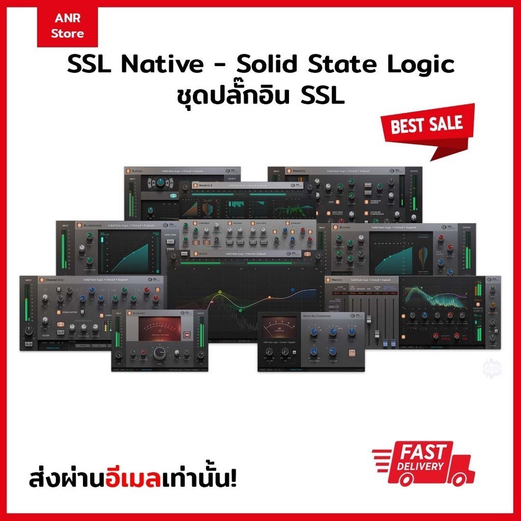 SSL Native - Solid State Logic ชุดปลั๊กอิน SSL | VST Win64 | Shopee ...
