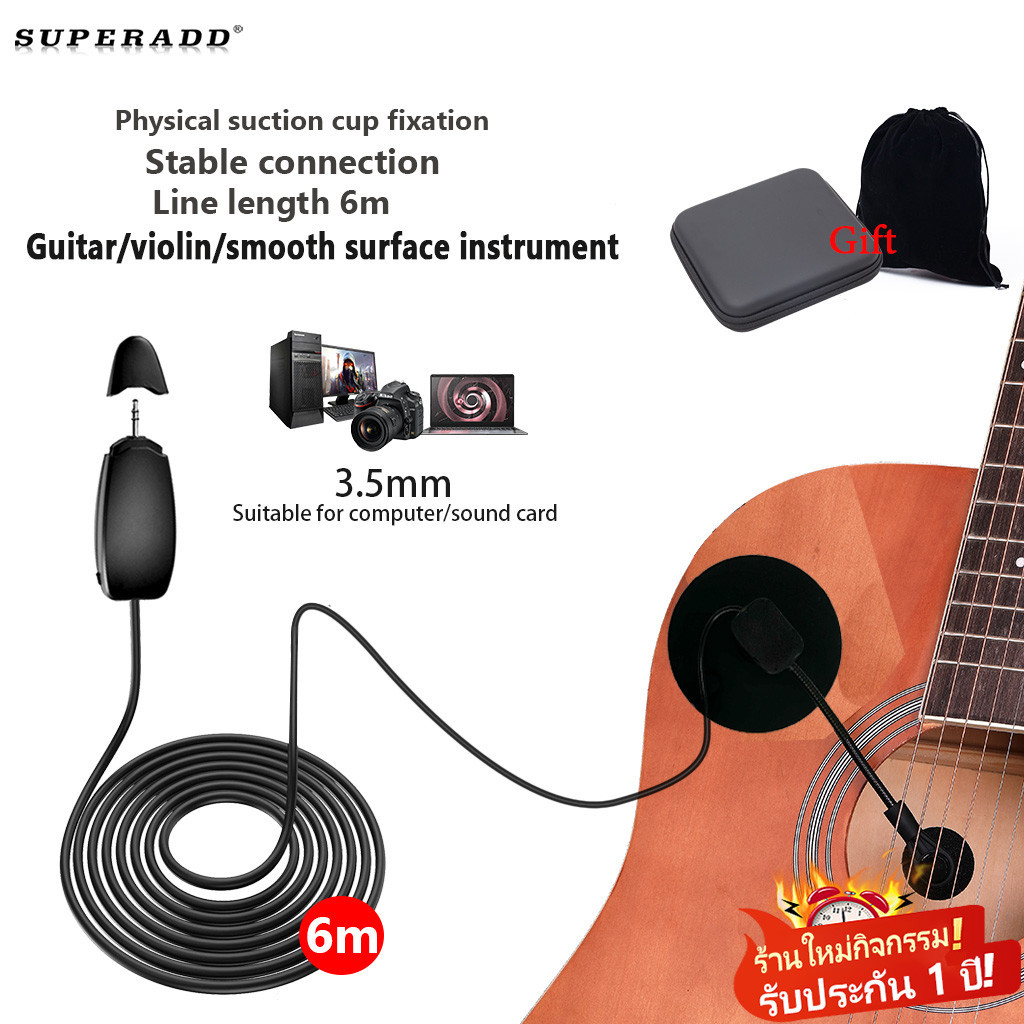 Wired microphone 6M Long line sdx-622 for Violin/cello/double bass ...