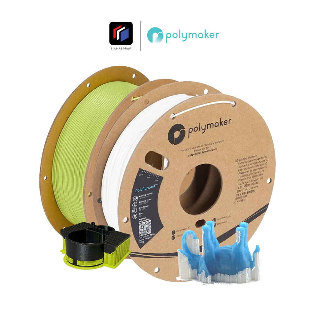 เส้น Polysupport แบบ Breakaway ใช้ง่ายกว่าเส้น PVA ไม่ชื้น มีความแข็ง มีให้เลือกสำหรับใช้คู่กับ ...