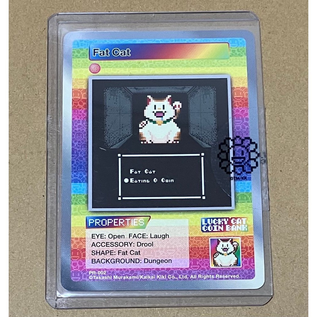 Kaikai Kiki Fat Cat N [PR-002] [EN](Promotional Pard "Asian Art Museum ...