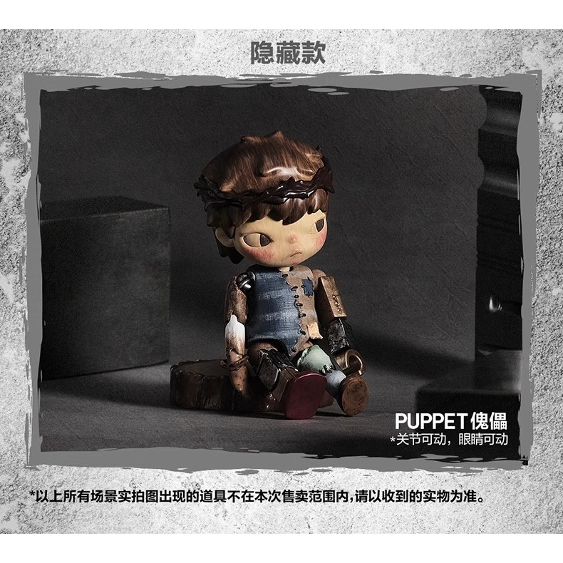 【secret】 Popmart HIRONO Ono Reshaping Series Mystery Box Figureอิน ...