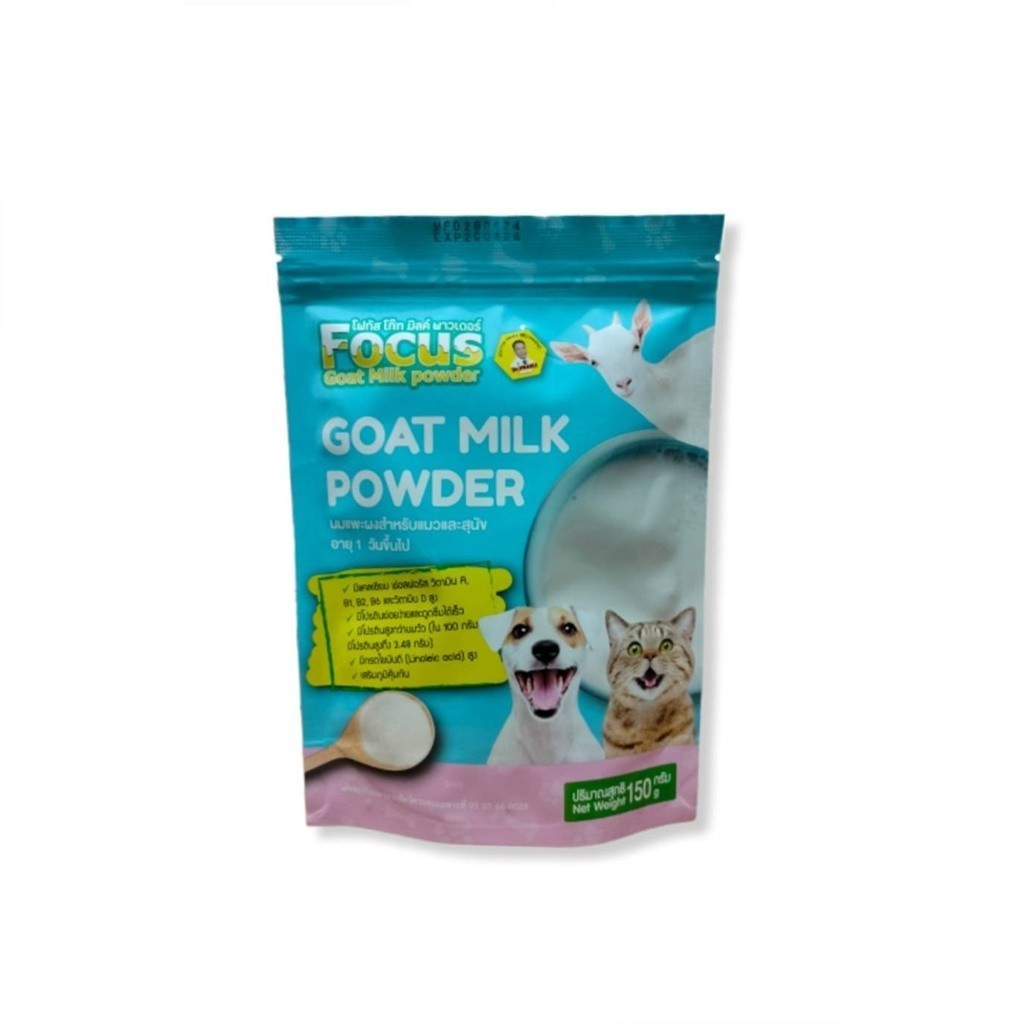Focus Goat Milk Powder นมแพะผง สำหรับสัตว์เลี้ยง 150 กรัม | Shopee Thailand