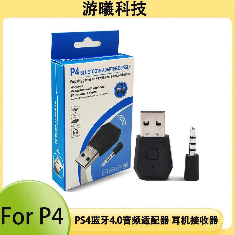 P4เครื่องส่งสัญญาณเสียงบลูทูธ P4ตัวแปลงตัวรับ PS4 Gamepad 4.0อะแดปเตอร์ ...