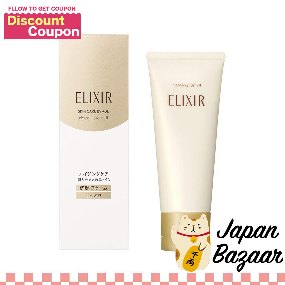โฟมล้างหน้า Shiseido Elixir Superieur - IN / IIN (145g) | Shopee Thailand