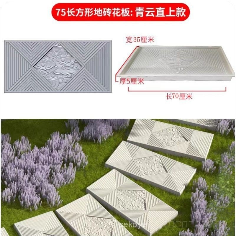 Viqx ลานเหยียบหินแม่พิมพ์หินเลียนแบบอิฐโบราณแกะสลักสวน Tingbu หิน ...