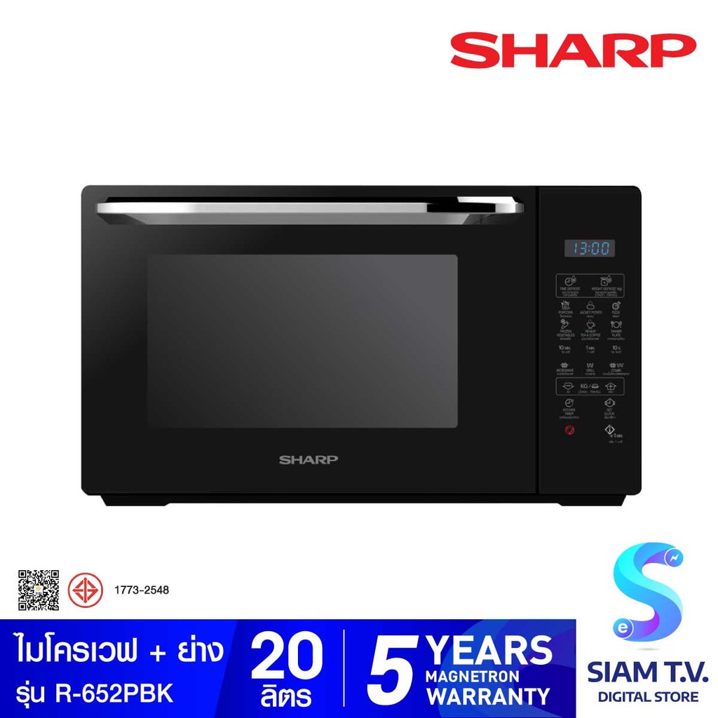SHARP ไมโครเวฟ 20 ลิตร รุ่น R-652 PBK โดย สยามทีวี by Siam T.V. | Shopee Thailand