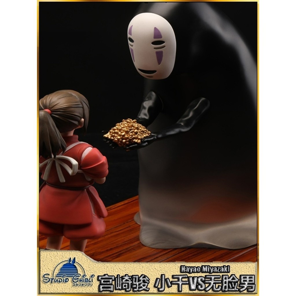 Hayao miyazaki Spirited Away, Chihiro Kojima, faceless ชาย Genie ซ่อน ...