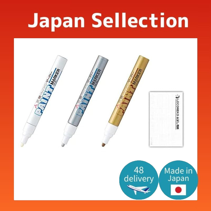Paint Marker Set with Loconico Paper (White, Gold, Silver)- Direct from ...