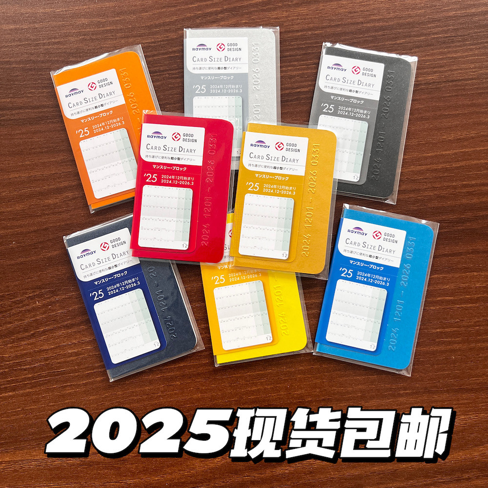 [คลังสินค้าพร้อม จัดส่งฟรี] 2025 Japan raymay Fujii Mini Handbook Can Hold m5 Pocket card ขนาด ...