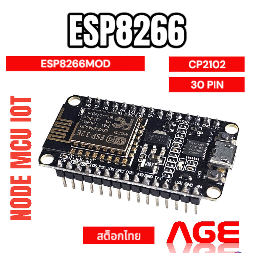 NodeMCU ESP8266 V2 CP2102 ESP8266MOD WiFi IoT Development Board 30 PIN | Shopee Thailand