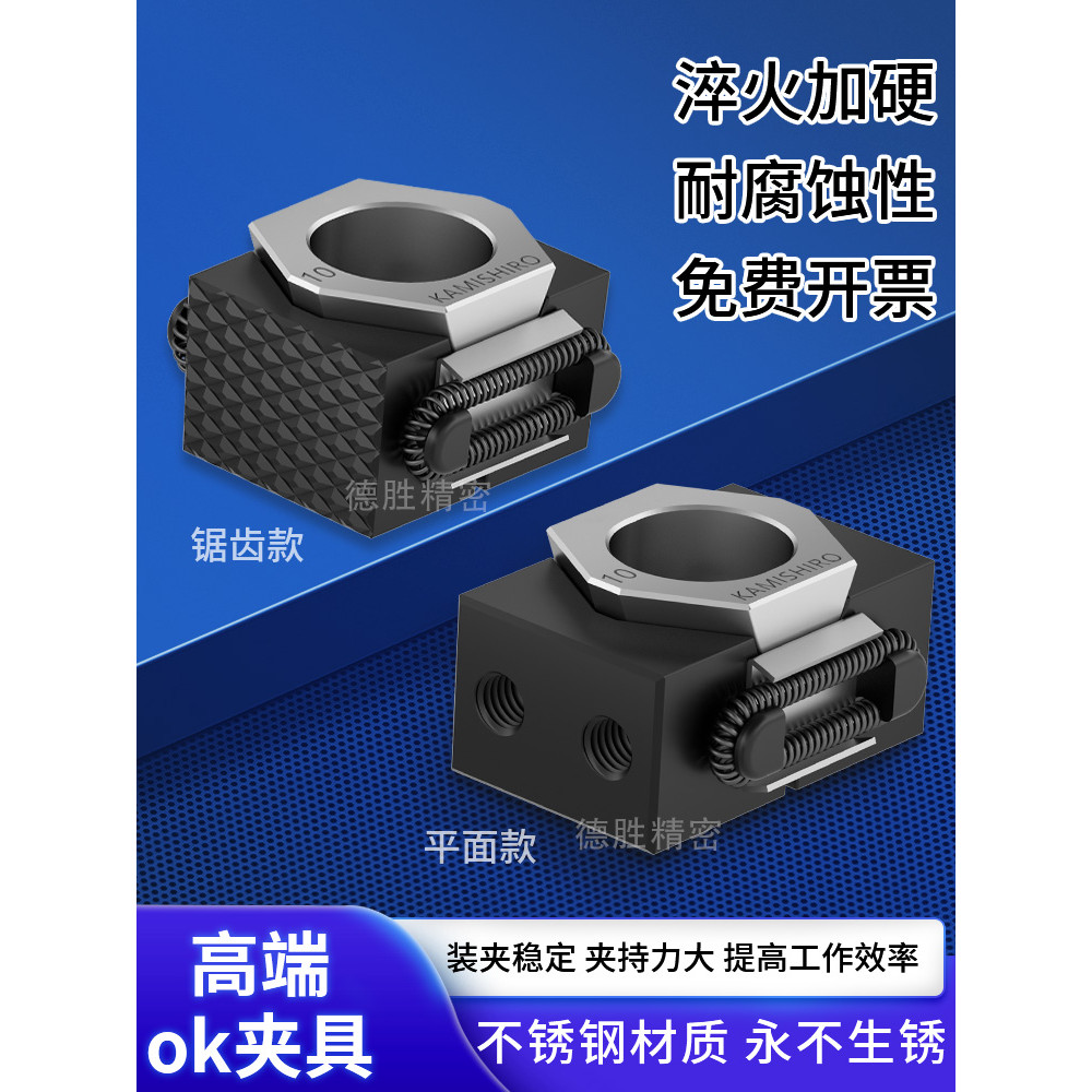 ขายร้อน OK Fixture Multi-Position CNC Oblique Wedge Type ฟันพื้นผิวขยาย ...