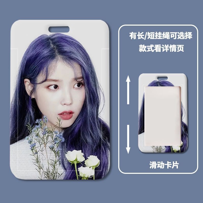 Iu Pattern Rope Work ID Card Set นักเรียนและเด็ก School Meal Card Bus ...