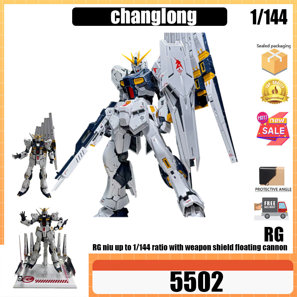Changlong 5502 1/144 RG changlong 5502RG Niu Assembly Model RG Assembly ...