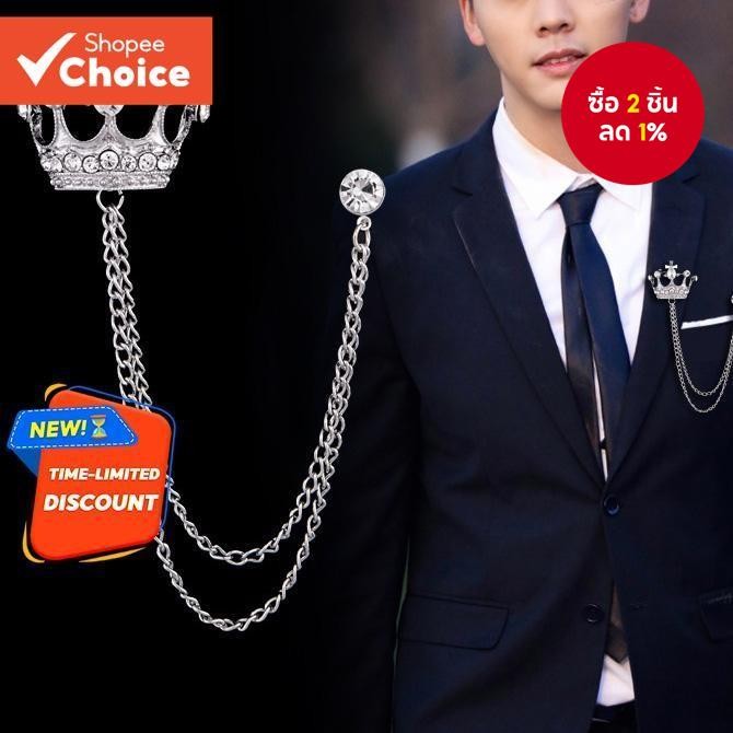เข็มกลัด Royal Vibe - มงกุฎคริสตัลวินเทจ, เข็มกลัดปกไขว้ขอบสองชั้น ...