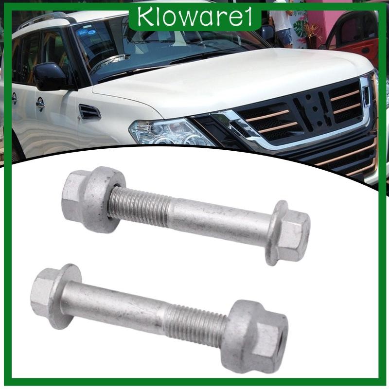 [Kloware1] 2 ชิ้นแขนควบคุมช่วงล่าง Wishbone สลักเกลียวหยิก 40178-ax06C ...