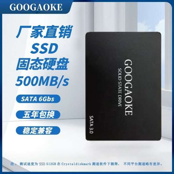 ssd 1tb ssd 240gb ยี่ห้อใหม่ SSD Solid State Drive 512G โน้ตบุ๊ค 256G คอมพิวเตอร์เดสก์ท็อป 8 ซม. ...