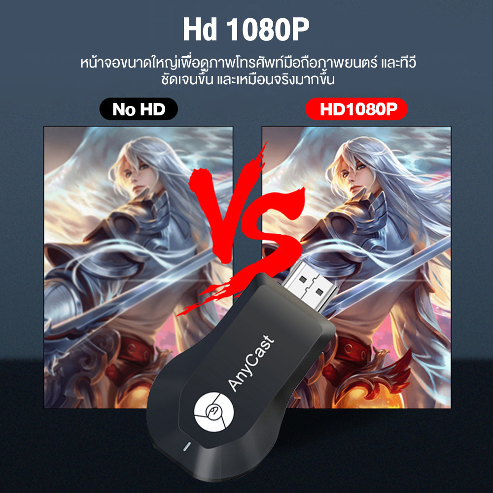 ⚡ของแท้ HDTV Anycast M18 plus Anycastปื hdmi wifi Display HD อุปกรณ์ ...