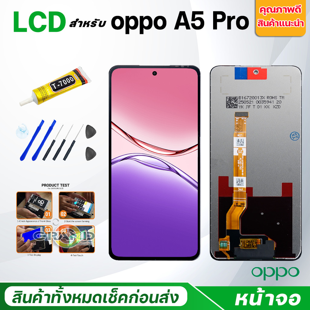 Lcd หน้าจอ oppo A5 Pro จอชุด จอ+ทัช Lcd Screen Display Touch oppo A5Pro ...