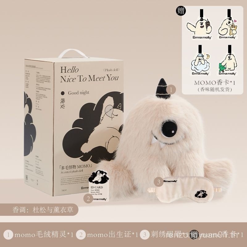 Emma Molly momo Aromatherapy น้ําหอม Plush ของเล่น Pure Love Night มา ...