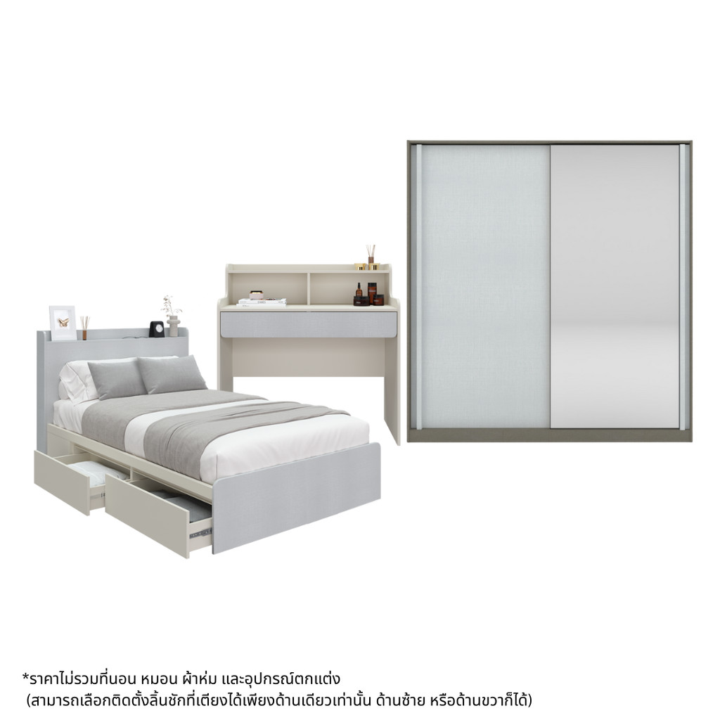 SB Design Square ชุดห้องนอน ขนาด 3.5 ฟุต รุ่น Aiko & ตู้ผ้าบานเลื่อน รุ่น Blox ขนาด 200 ซม. สี ...
