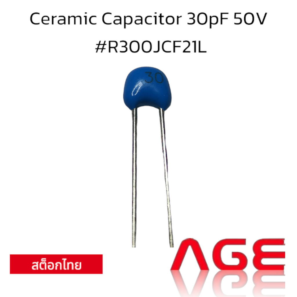 Ceramic Capacitor 30pF 50V #R300JCF21L | Shopee Thailand