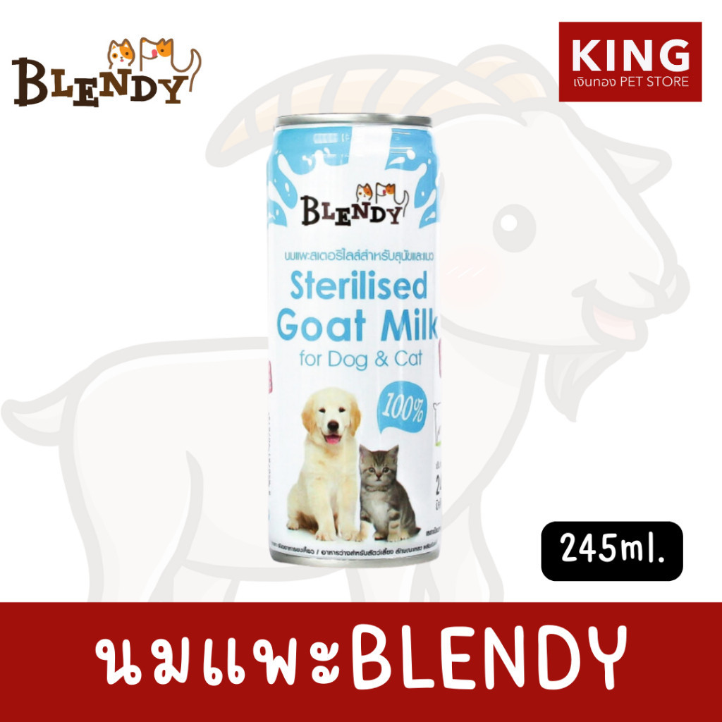 Blendy เบลนดี้ นมแพะสเตอริไลส์100% สำหรับสัตว์เลี้ยง 245ml. | Shopee Thailand