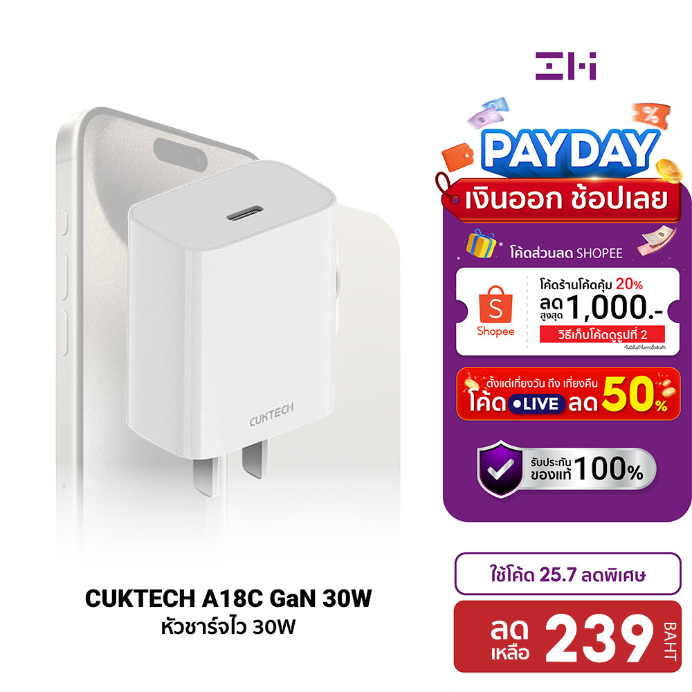 [ลดเหลือ 239] ZMI CUKTECH A18C 30W GaN หัวชาร์จ / สายชาร์จสำหรับ iPhone รองรับเทคโนโลยี PD พกพา ...