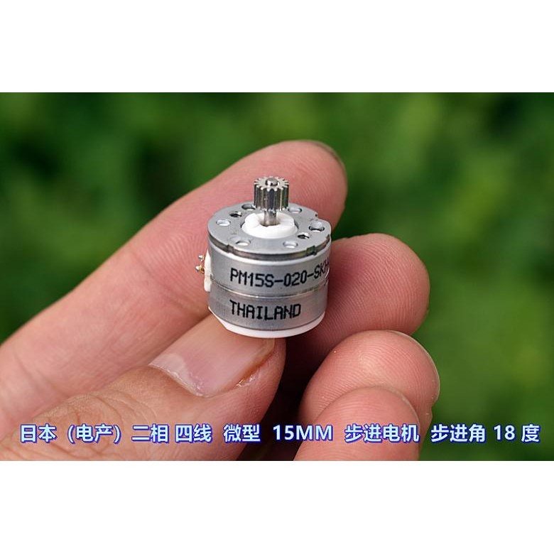 ญี่ปุ่นญี่ปุ่น (Nidec) Two-Phase Four-Wire Miniature 15mm Stepper Motor ...