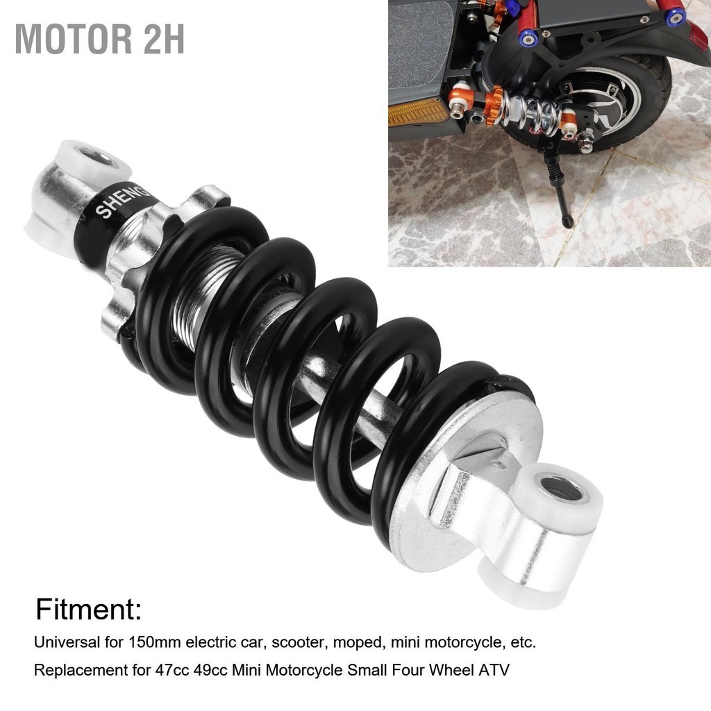 Motor 2H โช้คอัพ 1200LBS 150 มม. เปลี่ยนสำหรับ 47cc 49cc Mini รถจักรยานยนต์ขนาดเล็ก 4 ล้อ ATV ...