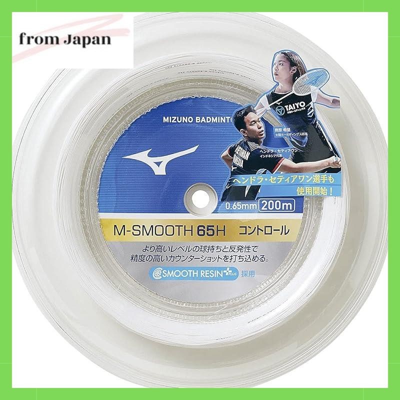 สายแบดมินตัน Mizuno M-Smooth 65H(200M) 73Jga932 01: สีขาว | Shopee Thailand