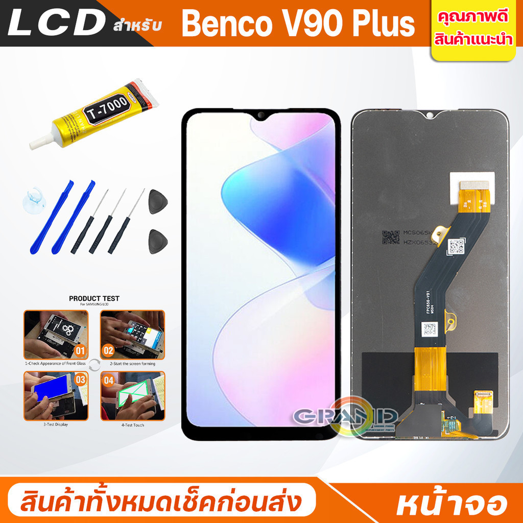 หน้าจอ Lcd ฺBenco V90 Plus อะไหล่จอ จอชุด จอBenco V90Plus พร้อมทัชสกรีน ...
