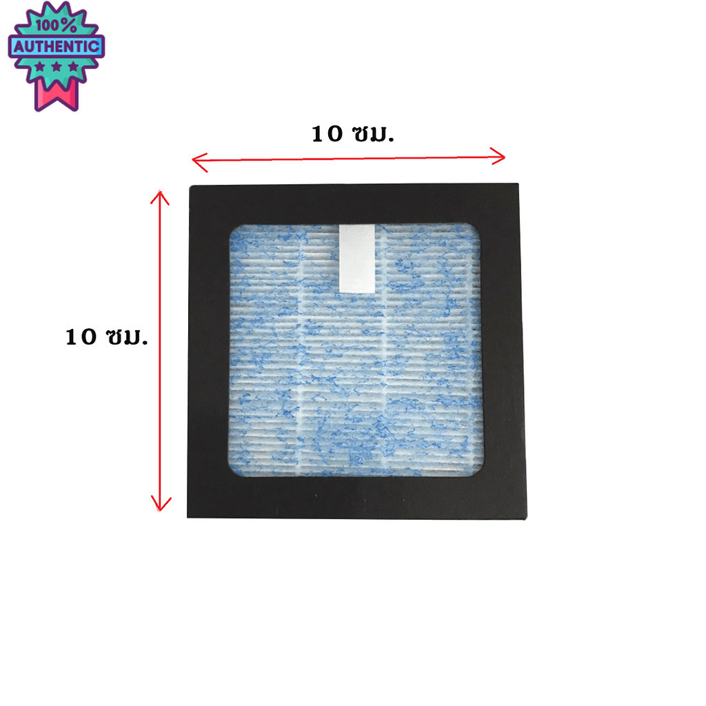 Gmax ไส้กรอง เครื่องฟอกอากาศในรถยนต์ รุ่น AP-001-A01 | Shopee Thailand